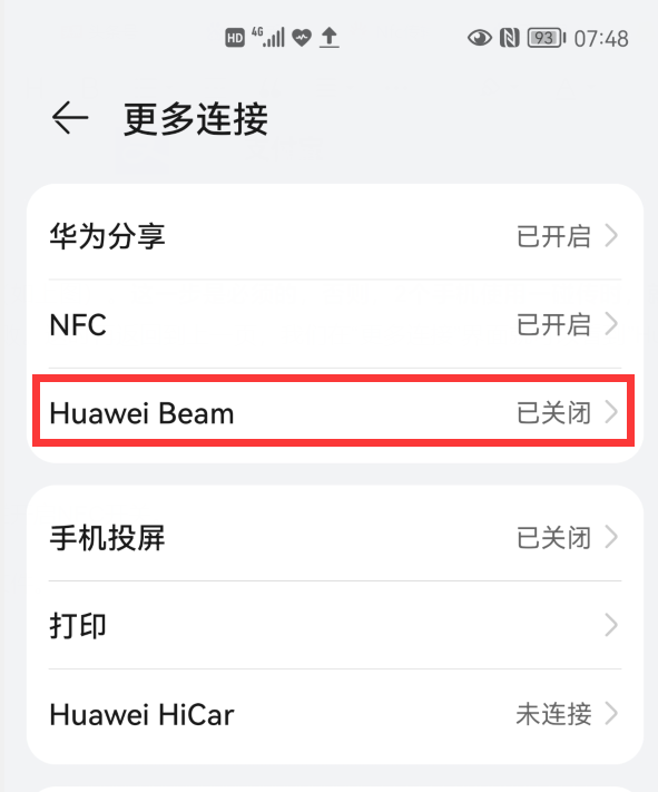 华为手机之间怎样互传文件？系统自带2种方法，比QQ传输还好用 - 哔哩哔哩