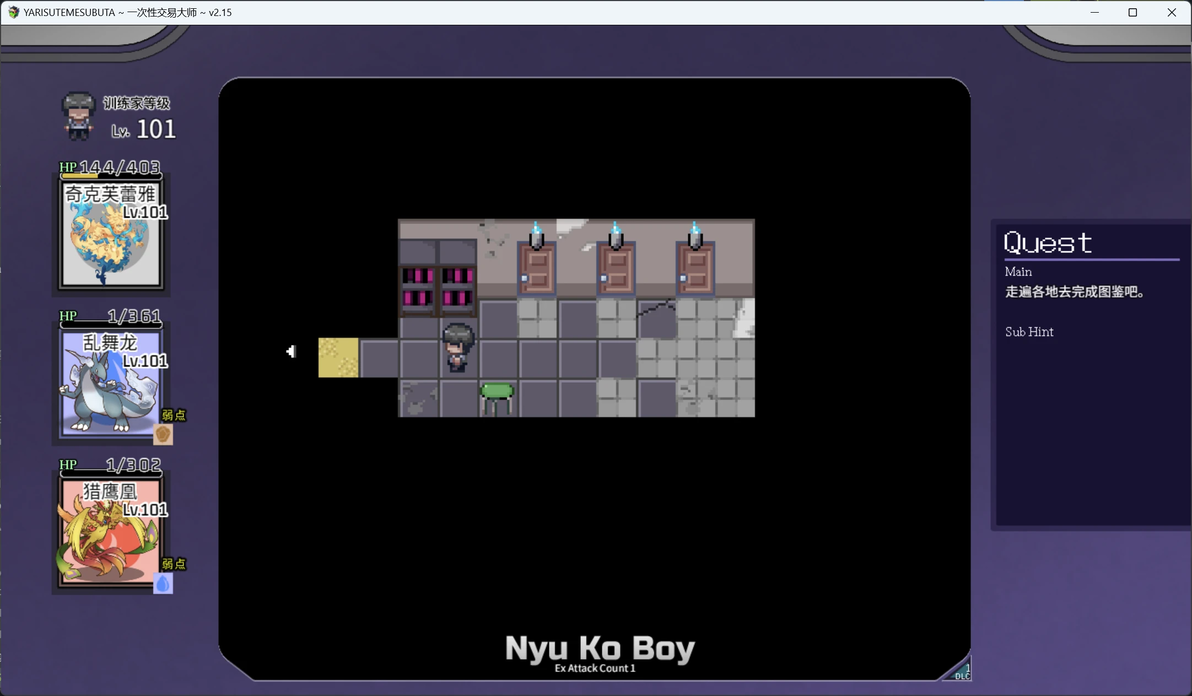 【steam版】一次性交易大师+DLC1通关心得 - 哔哩哔哩