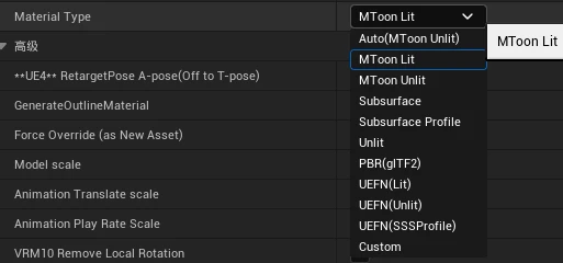 UE5丨VRM4U丨使用指南（一）导入、MaterialUtil、物理 - 哔哩哔哩