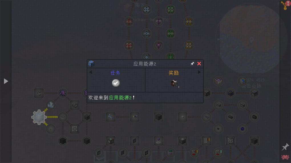 我的世界 All The Mods 6 (ATM6) 汉化 1.16.5整合包 - 哔哩哔哩