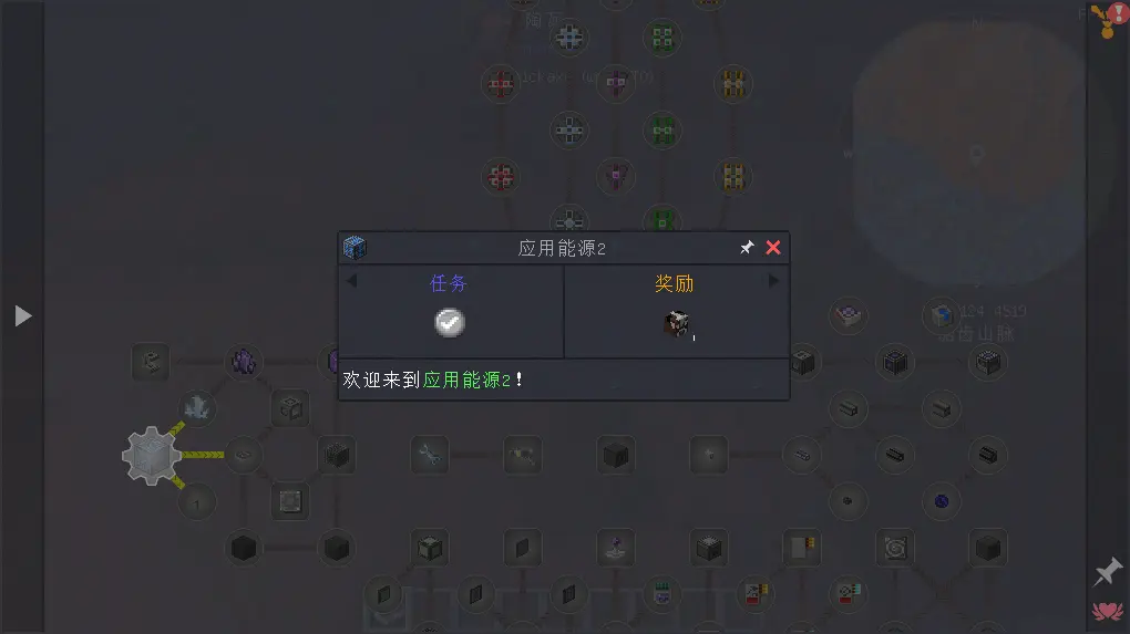 我的世界 All The Mods 6 (ATM6) 汉化 1.16.5整合包 - 哔哩哔哩