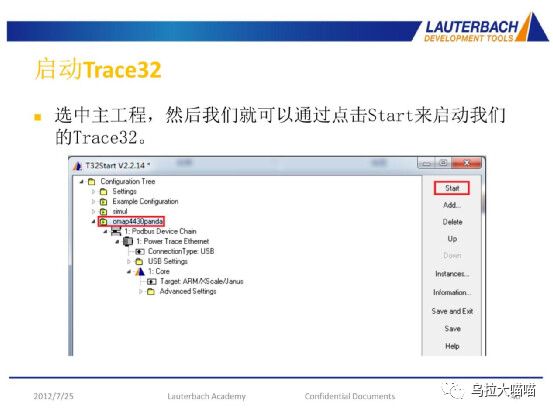 [飞腾]Trace32使用概述 - 哔哩哔哩
