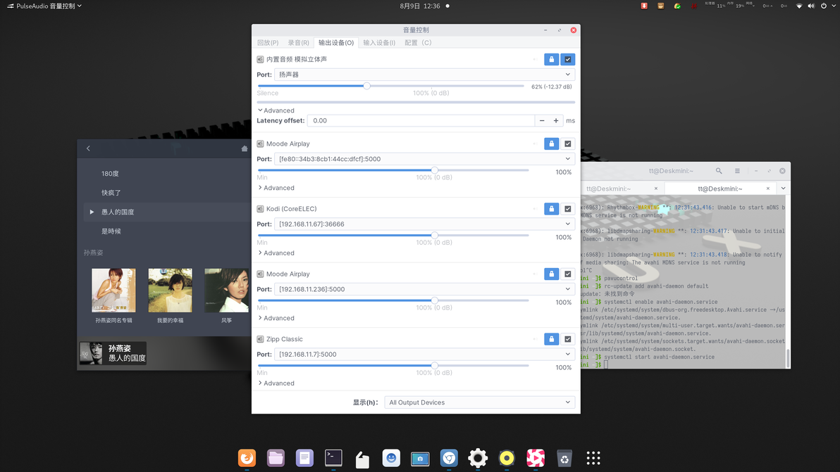 Linux通过Airplay/DLNA连接音箱来播放音乐 - 哔哩哔哩