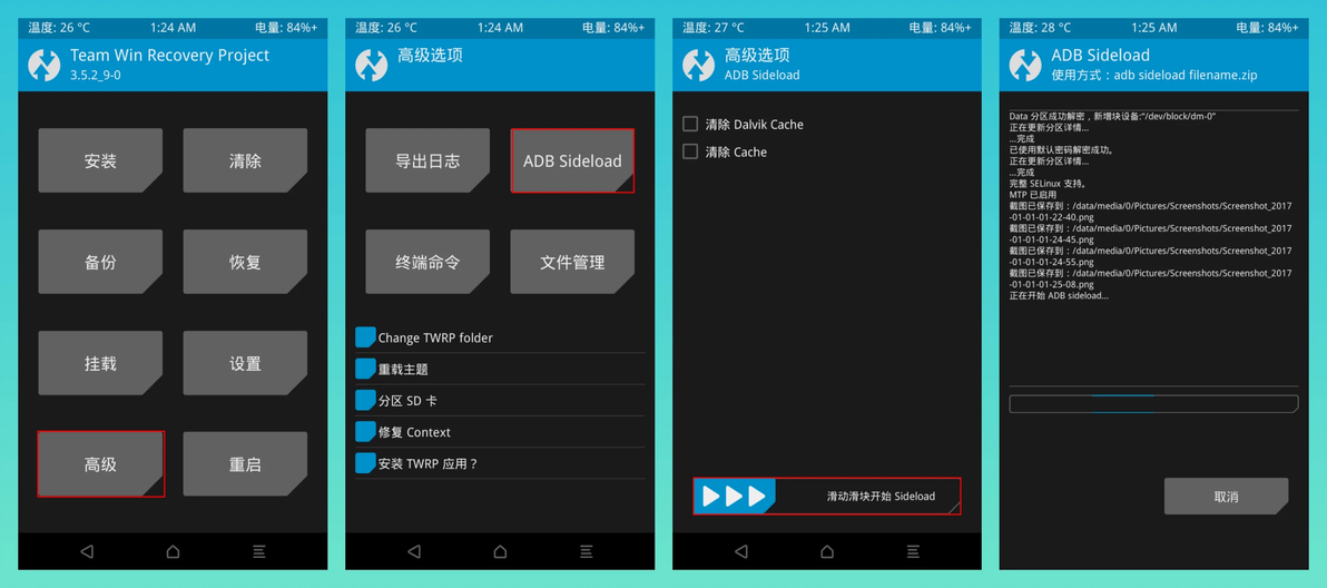 通过 TWRP 安装 Magisk 操作指南 - 哔哩哔哩