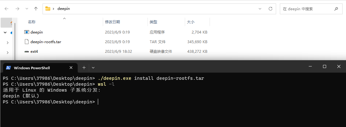 deepin WSL安装教程 - 哔哩哔哩