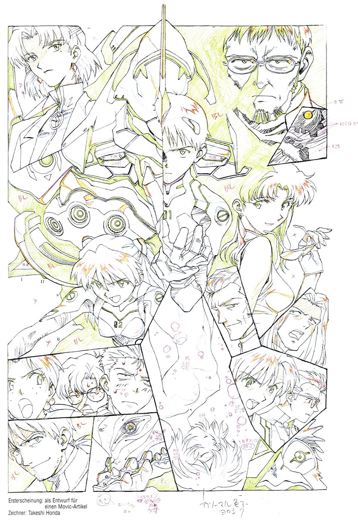 [EVA]新世纪福音战士线稿画集分享（1） - 哔哩哔哩