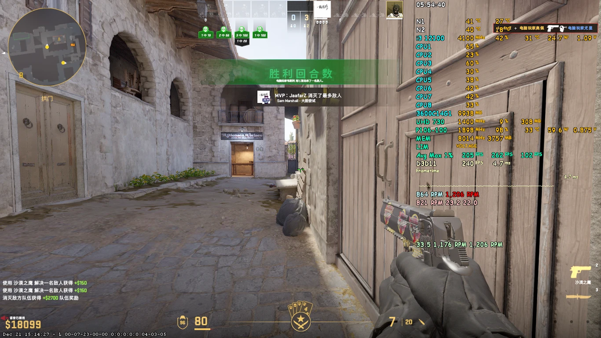 CS2启动项'-threads'为"Engine thread pool引擎线程池"增加线程是否有效优化-认真版 - 哔哩哔哩