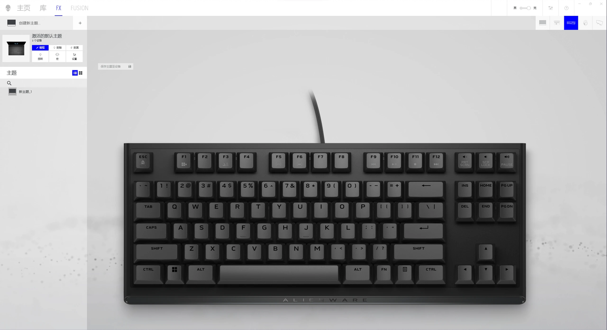 ALIENWARE的大脑AWCC智控中心保姆级食用教程 - 哔哩哔哩