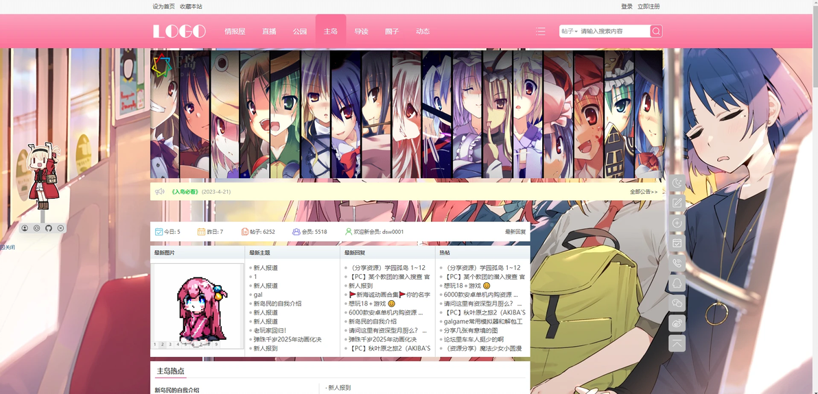 推荐实用的日本漫画网站（2） - 哔哩哔哩