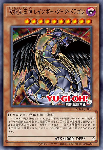 OCG SD44 寶玉獸新卡 - 哔哩哔哩