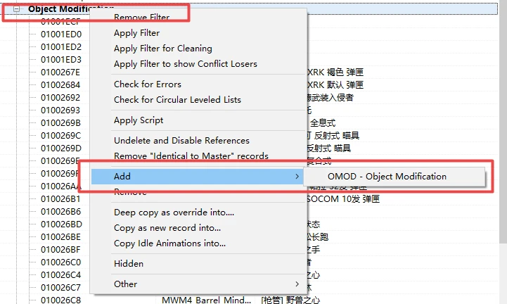 【辐射4】基础教学之怎样使用FO4Edit修改MOD武器的各项数据。 - 哔哩哔哩