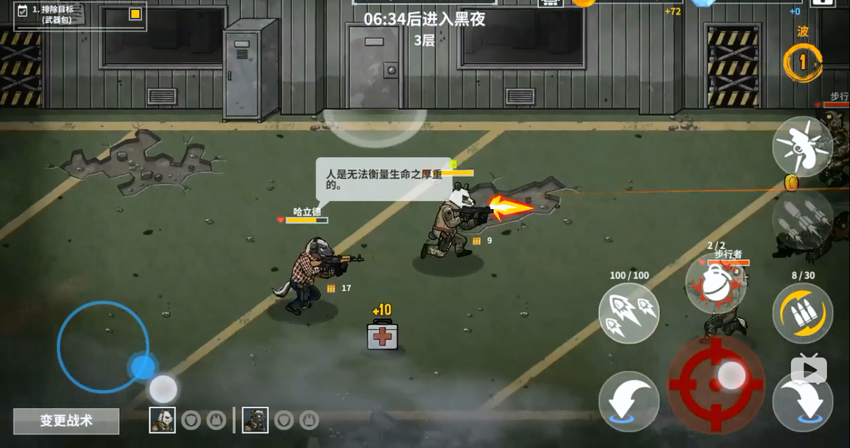 6款优质Furry游戏推荐 - 哔哩哔哩