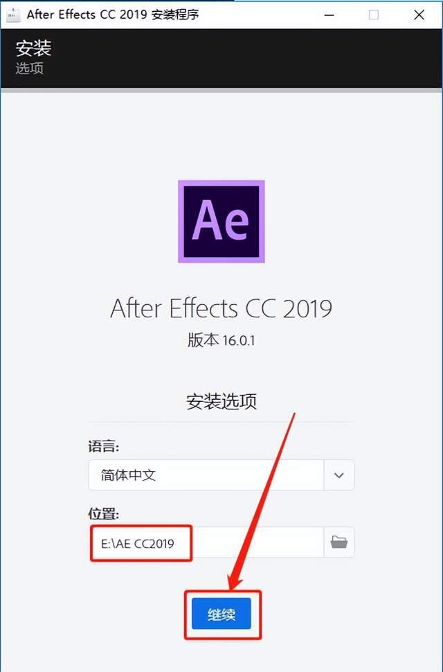 After Effects（AE）2019软件安装包下载及安装教程 - 哔哩哔哩