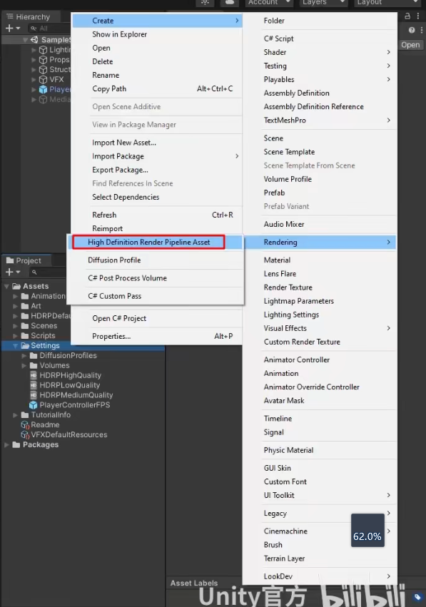 Unity学习笔记 Vol.98 Unity HDRP实时光线追踪功能详解系列(二)配置HDRP项目支持光追 - 哔哩哔哩