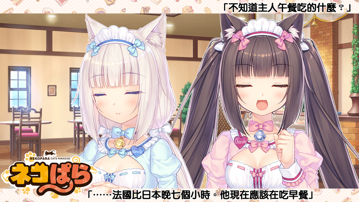 neko para4 CG合集【74p】 - 哔哩哔哩