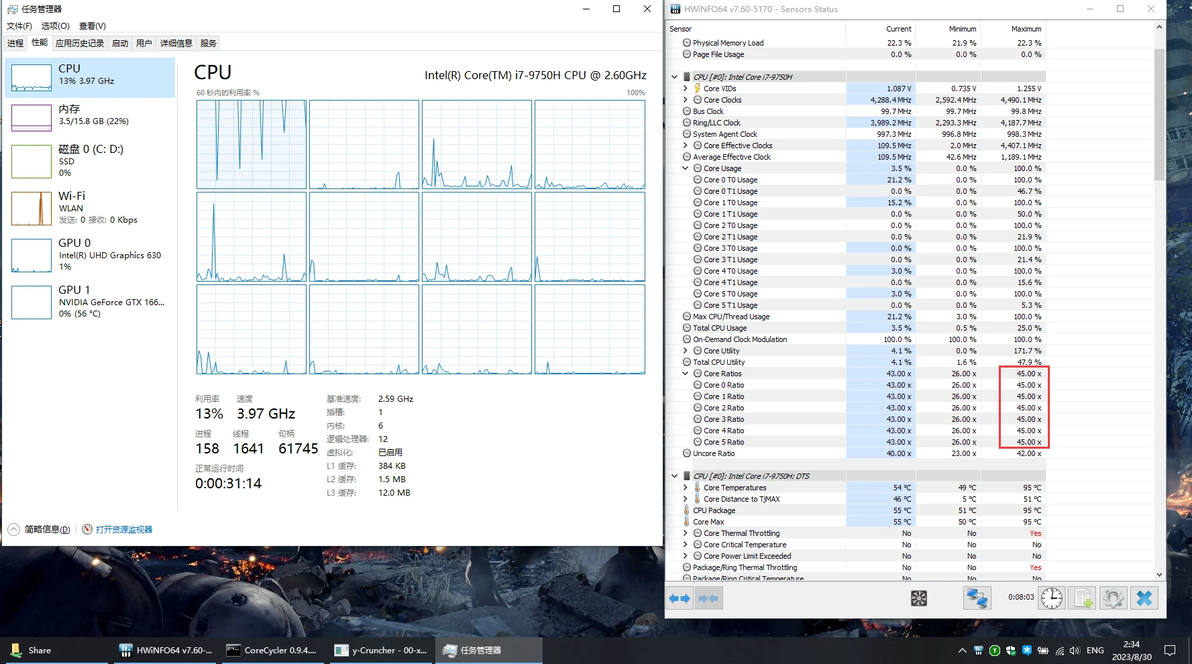 CoreCycler在intel平台上的应用 以9750H为例 - 哔哩哔哩