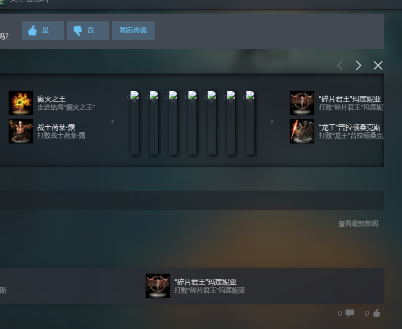 关于steam F12截图位置的说明（已失效见新文章） - 哔哩哔哩