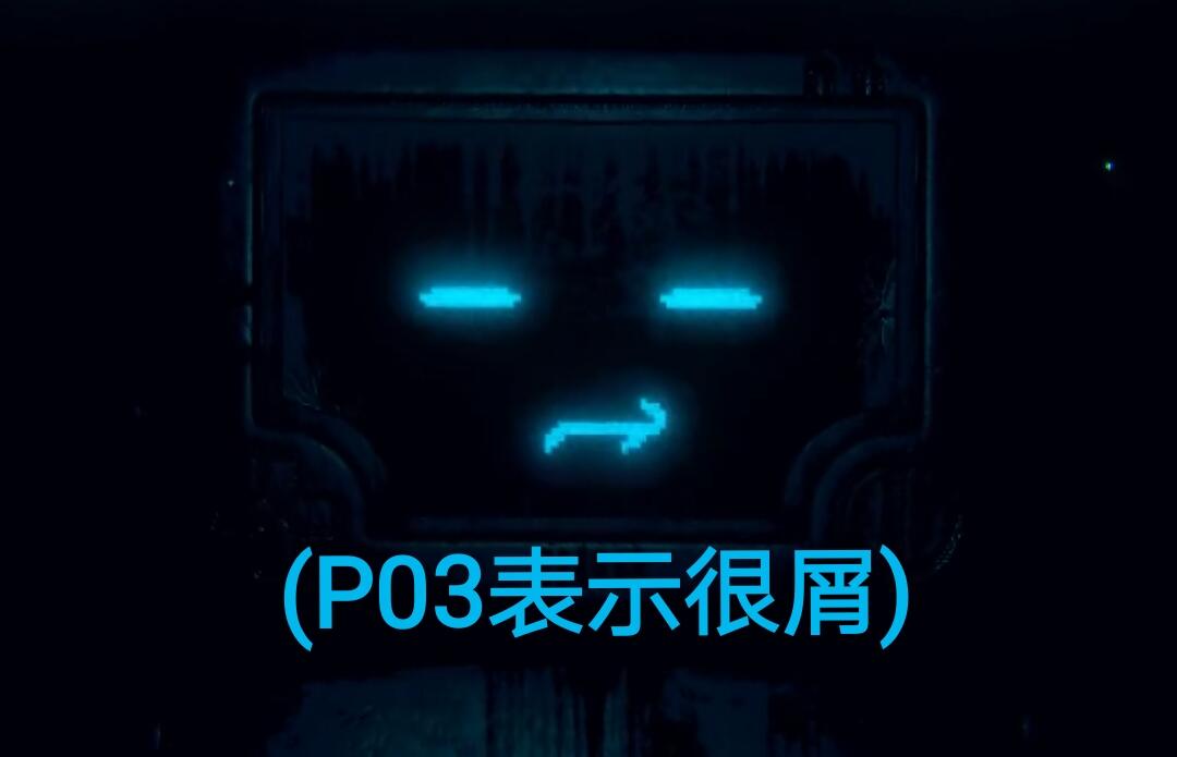 [邪恶冥刻]P03(p03)系列表情包 - 哔哩哔哩