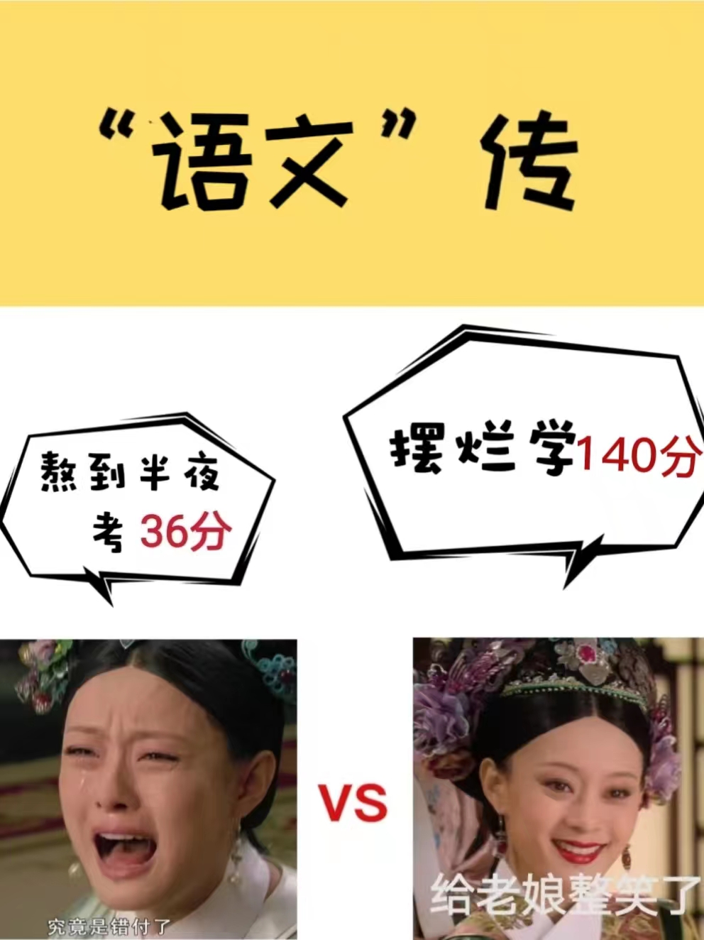 所有人！立刻！马上！给我学！ 哔哩哔哩