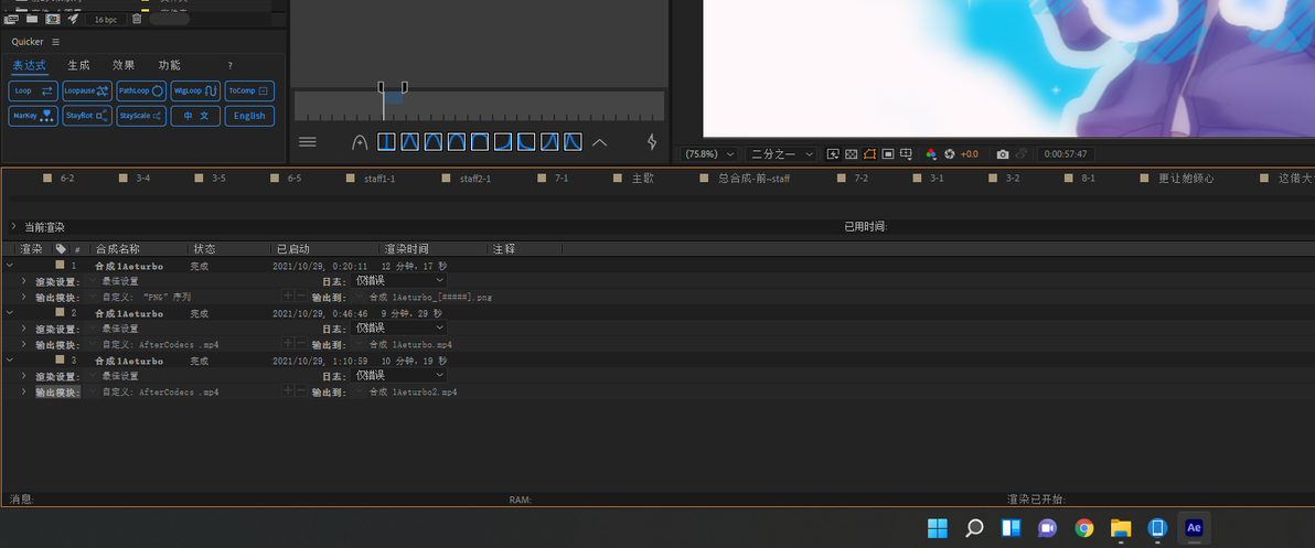 关于AfterEffects2022的使用体验及插件兼容问题Q&A - 哔哩哔哩