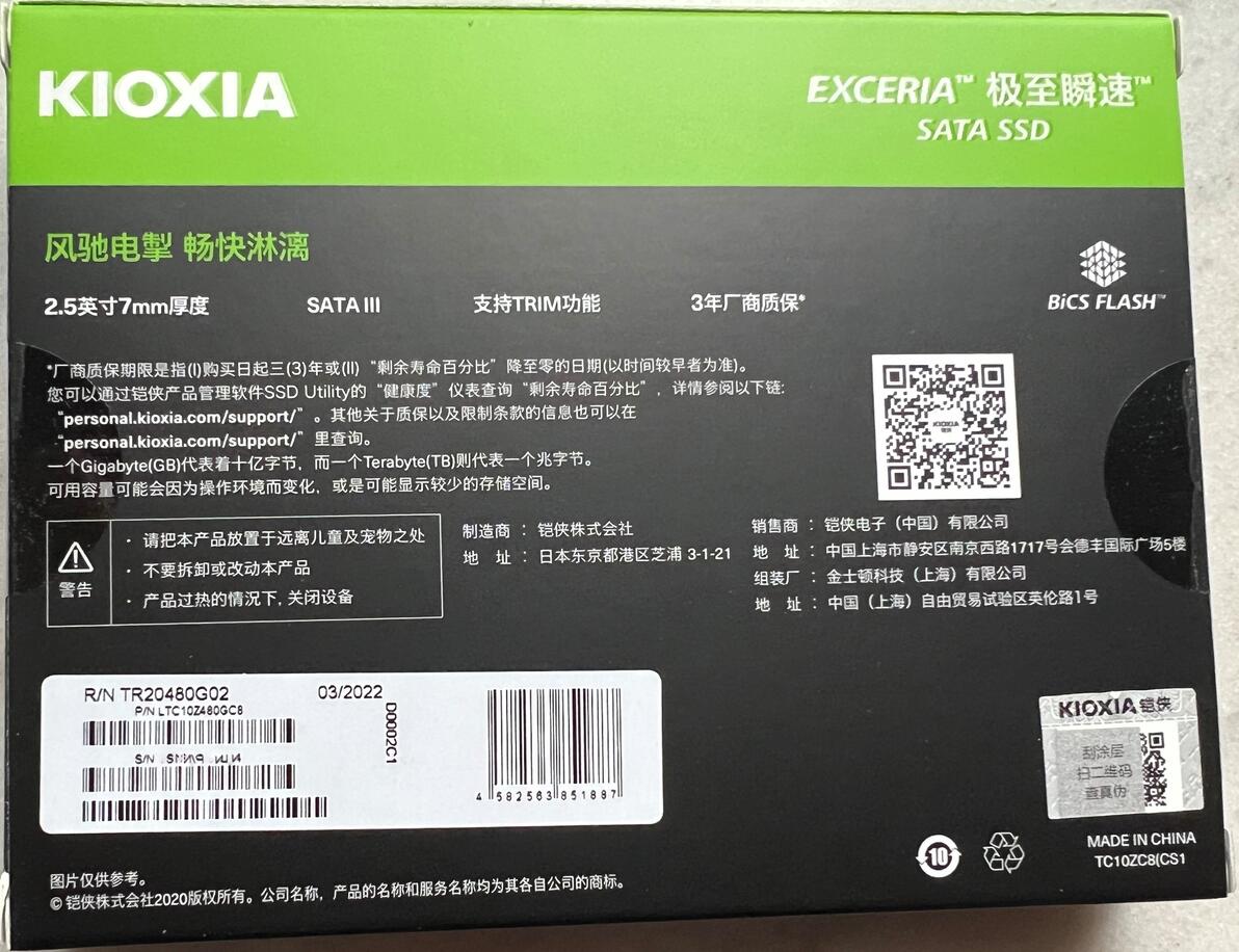 只要150的原厂固态——铠侠TC10 480G简测，以及和西数闪迪SATA固态的简单对比 - 哔哩哔哩