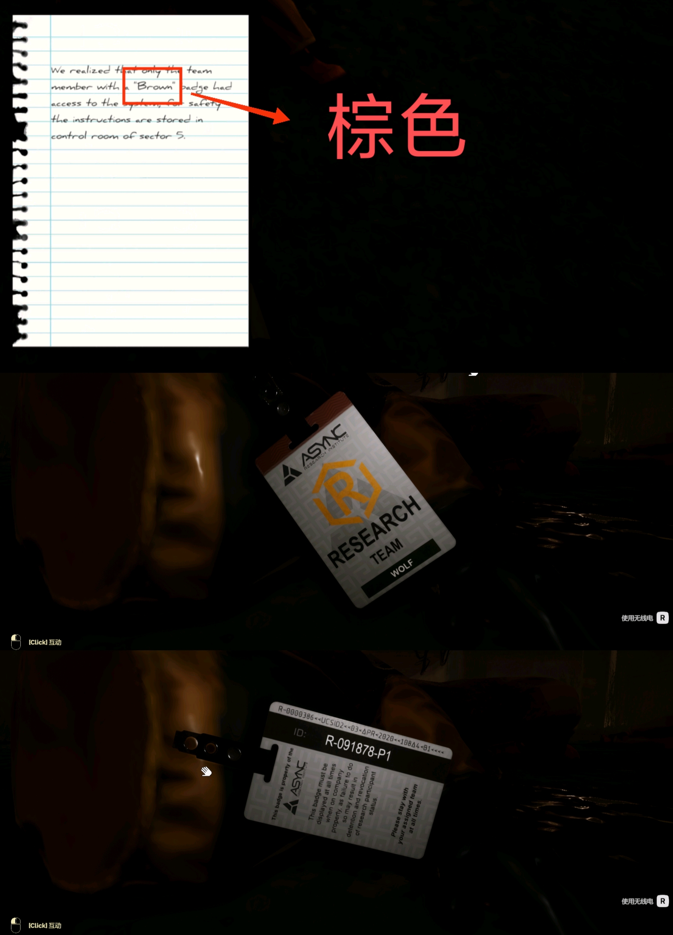 深入后室【inside the backrooms】草地走廊保姆级攻略,带地图 - 哔哩哔哩