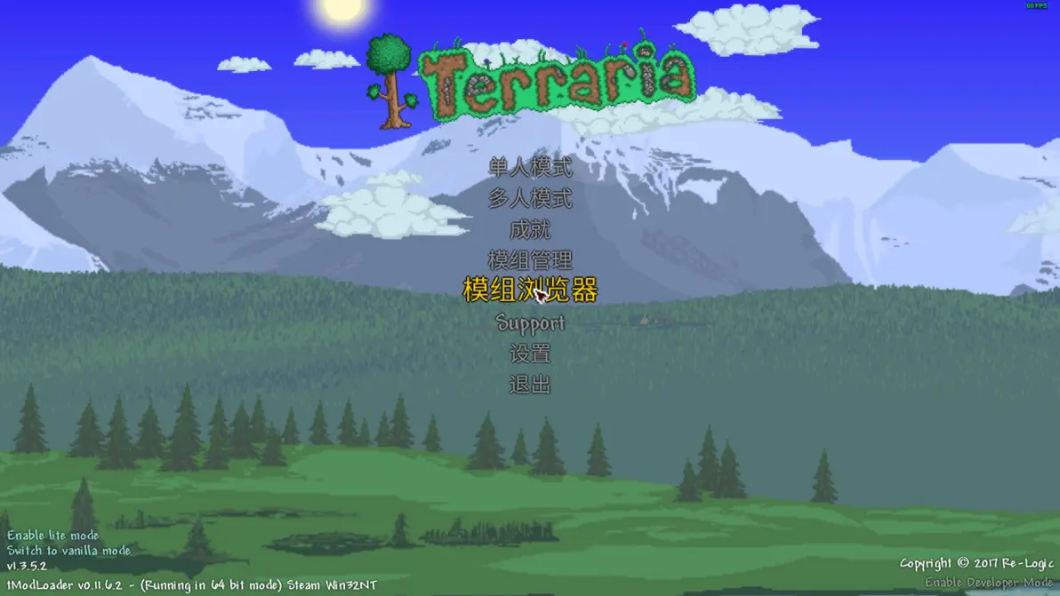 泰拉瑞亚(Terraria)-tml安装教程及下载链接 - 哔哩哔哩