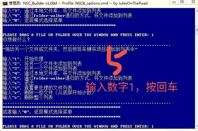switch游戏—nsz格式转nsp/xci教程，魔改游戏版本/添加汉化补丁/dlc整合工具及教程 - 哔哩哔哩