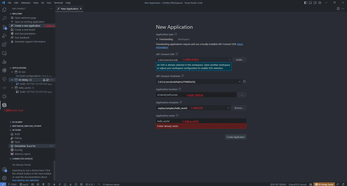 Nordic+VSCode 开发环境搭建 - 哔哩哔哩