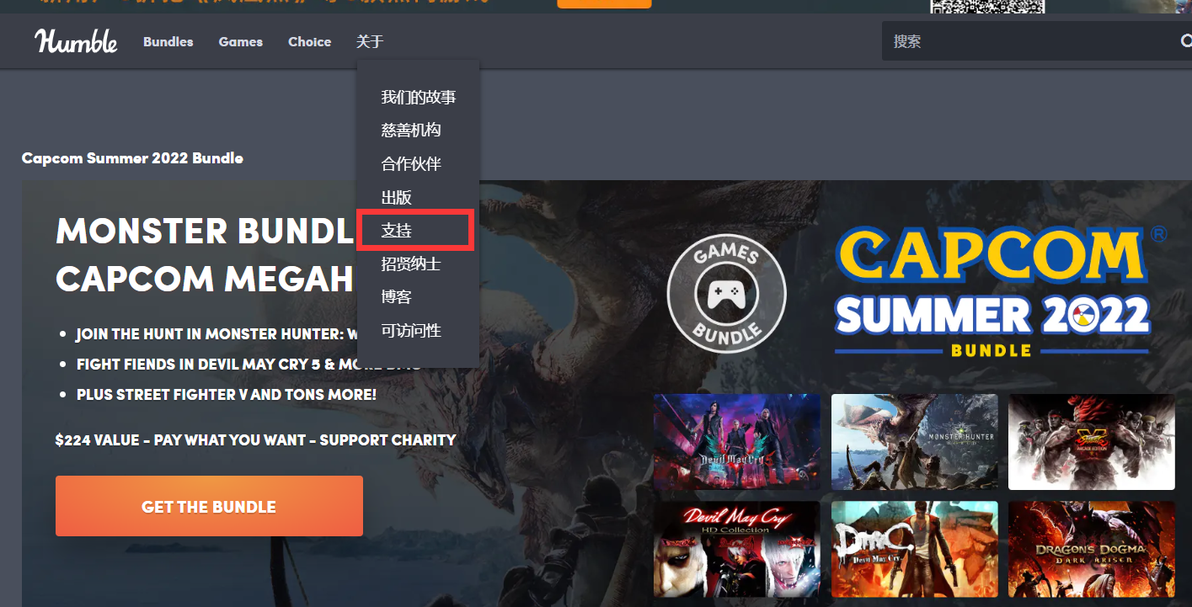 Humble bundle 退款流程（跪地求生） - 哔哩哔哩
