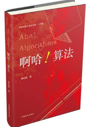 CSP-J1 CSP-S1 第1轮 初赛 阅读程序 完善程序 解题方法 - 哔哩哔哩