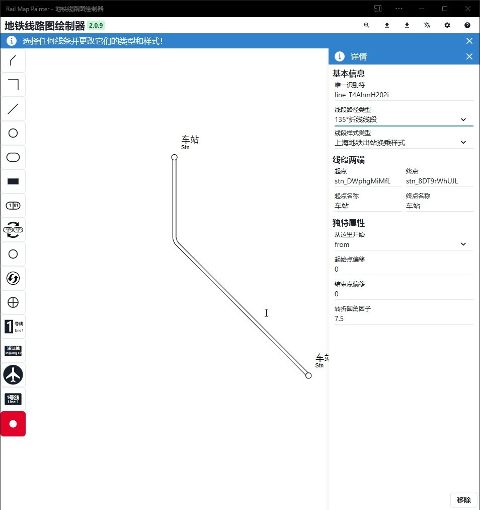 地铁线路图绘制器（Rail Map Painter）更新内容 - 哔哩哔哩