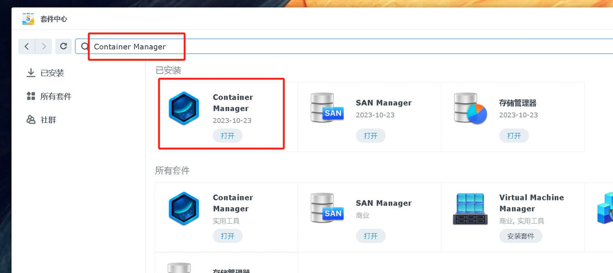 NAS群晖使用Container Manager（Docker）安装Nas115网盘 - 哔哩哔哩