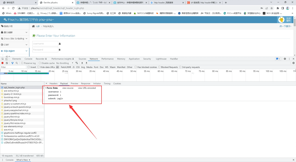 Pikachu 漏洞练习平台Sql Injection Http-header型注入通关指南pika~pika~ - 哔哩哔哩