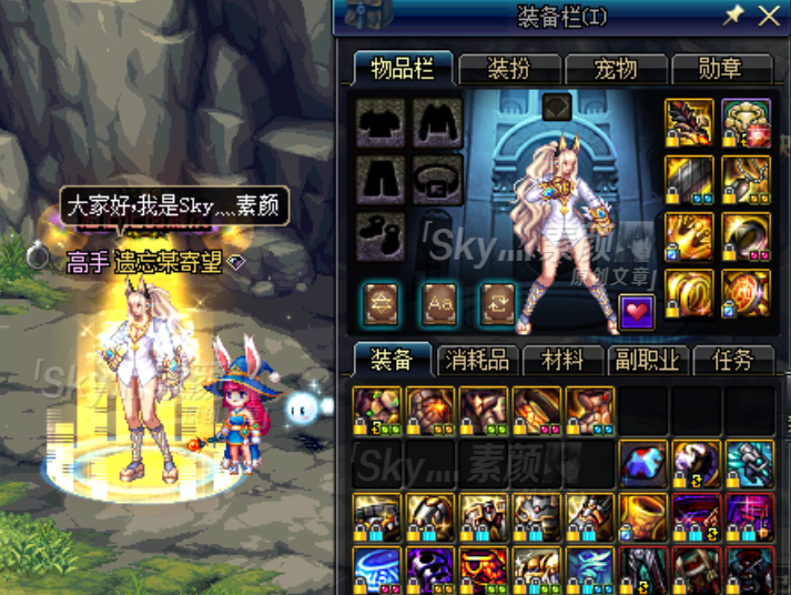 DNF：90A最后的归属，分析五套90A在超时空海伯伦下的提升率 - 哔哩哔哩