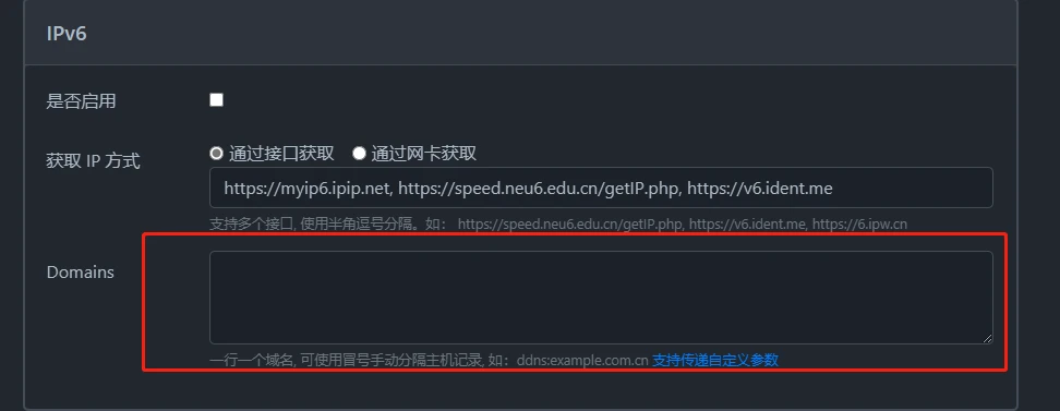 windows利用dynv6配合ddns-go映射ipv6固定域名IP远程访问 - 哔哩哔哩