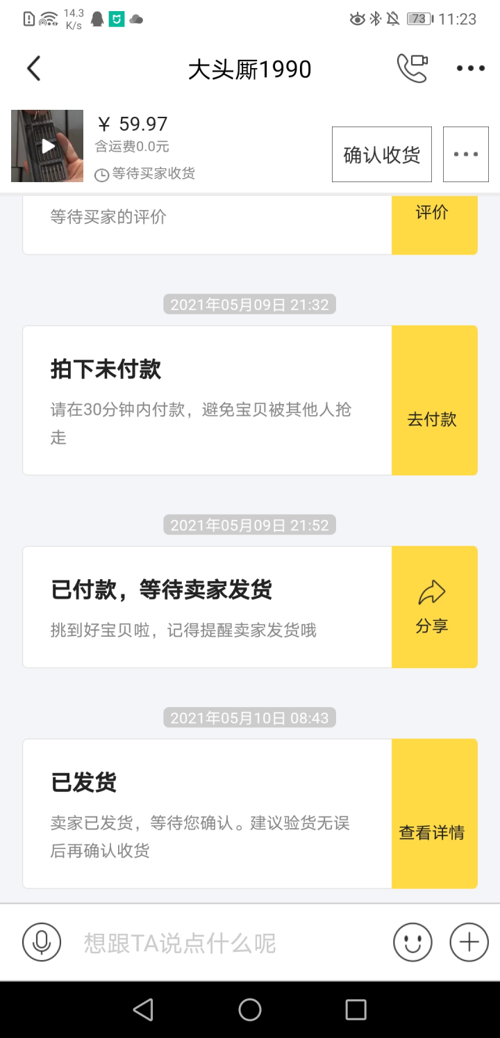 25包邮的南京天宇MF47开箱测评附拆解（金属膜电阻） - 哔哩哔哩