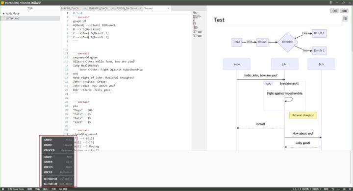 Markdown之Yank-Note初次体验 - 哔哩哔哩
