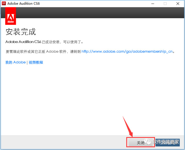 Audition CS6下载地址及安装教程-au软件全版本下载 - 哔哩哔哩