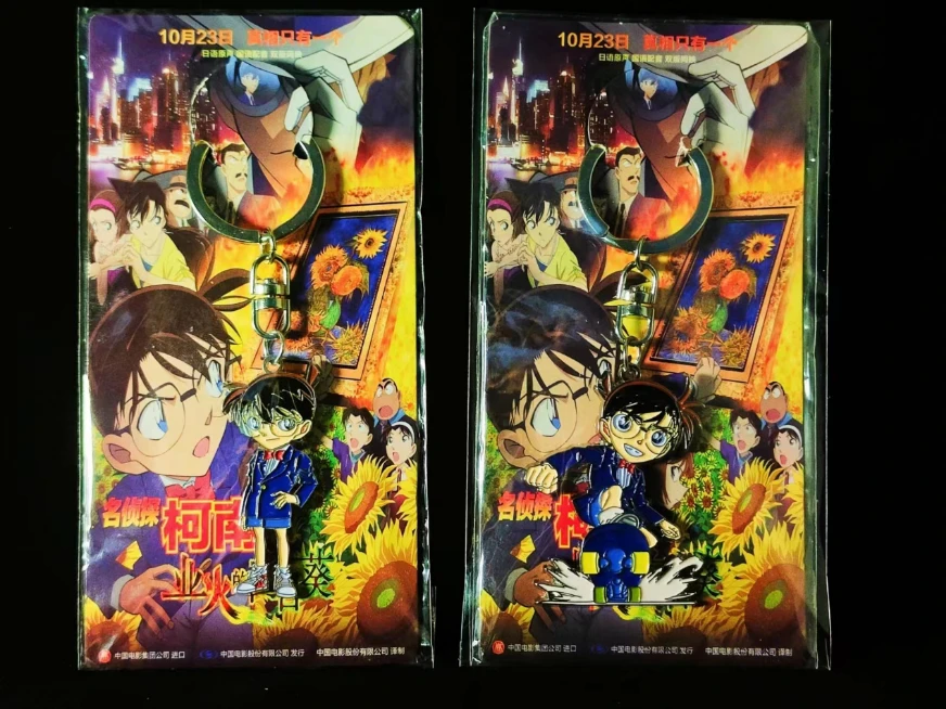 柯南剧场版观影特典周边大盘点 - 哔哩哔哩