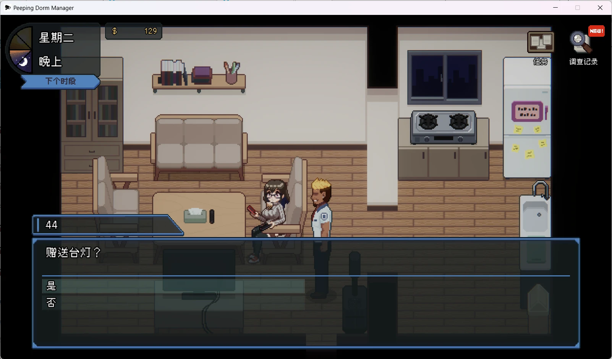 【全流程】管理员的监视Peeping Dorm Manager 公寓篇 - 哔哩哔哩