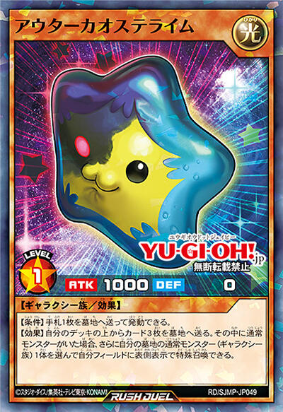 【游戏王】RD/SD0C+SD0D+书卡情报 全部公布！电子龙预组、鹰身预组中的新卡到齐！ - 哔哩哔哩