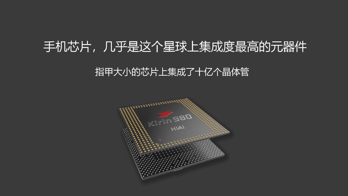 什么是手机的SoC？你真的了解吗？详解手机的SoC - 哔哩哔哩