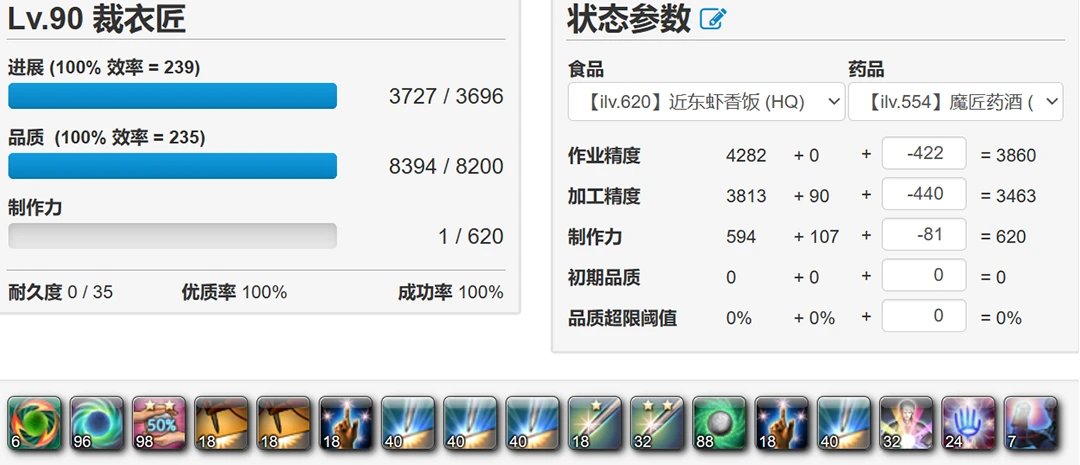 【配套专栏】快速从零搓毕业装 620HQ 640HQ - 哔哩哔哩