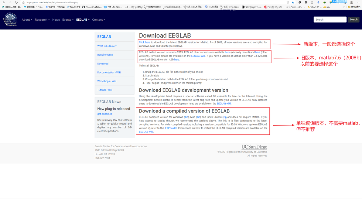 EEGLAB 安装教程 - 哔哩哔哩