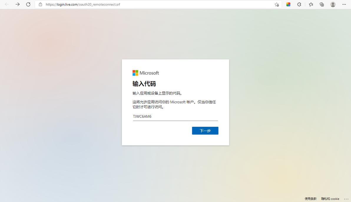 我的世界启动器Multimc不用正版可正常使用方法。 - 哔哩哔哩