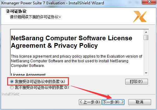 xshell，xftp，xmanager学习版安装教程 - 哔哩哔哩