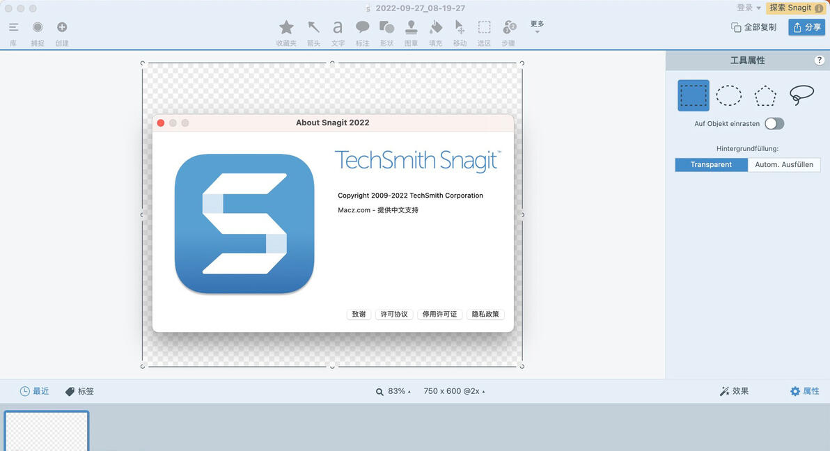 TechSmith Snagit (强大的屏幕截图工具)汉化直装版 - 哔哩哔哩