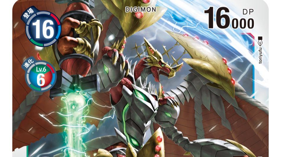 【DCG】EX9 「DM」Ver.2系列公开！五小强之二、「金属豆豆兽」参战！ - 哔哩哔哩