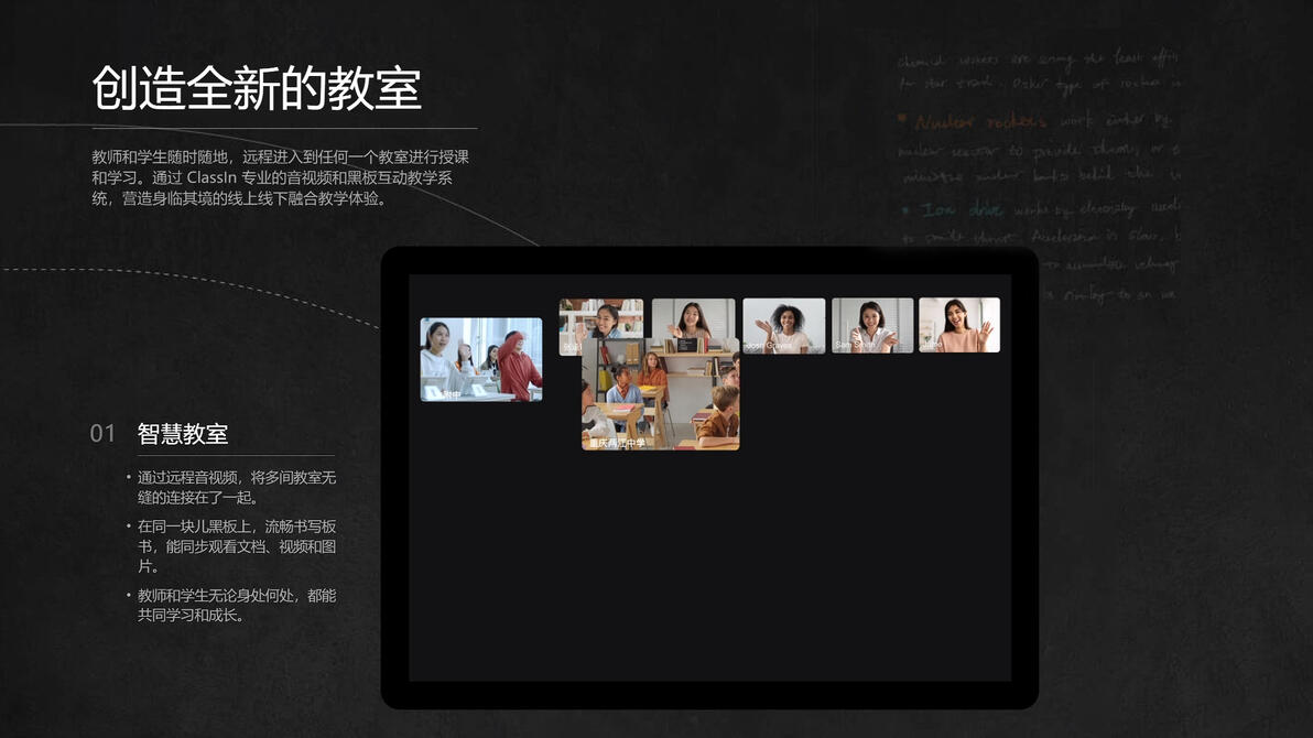 CCtalk、Classin和小鹅通丨软件对比分析 - 哔哩哔哩